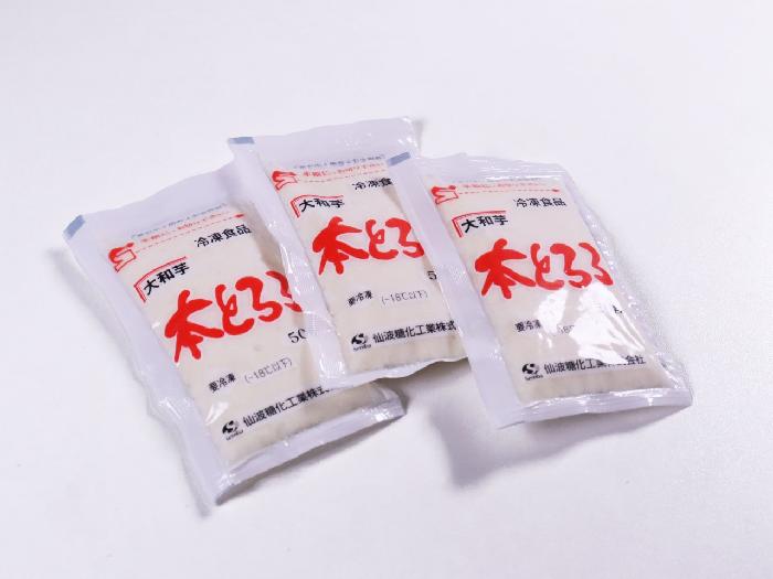 本とろろ(大和芋)（50g） 10袋