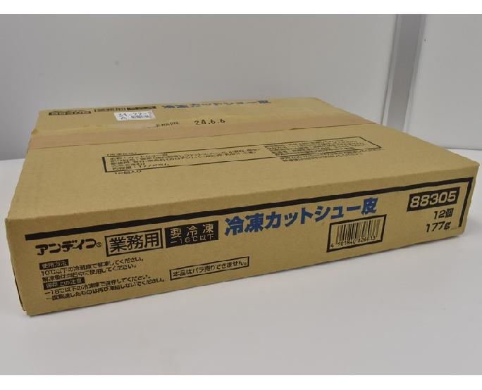 シュークリームの皮 12個